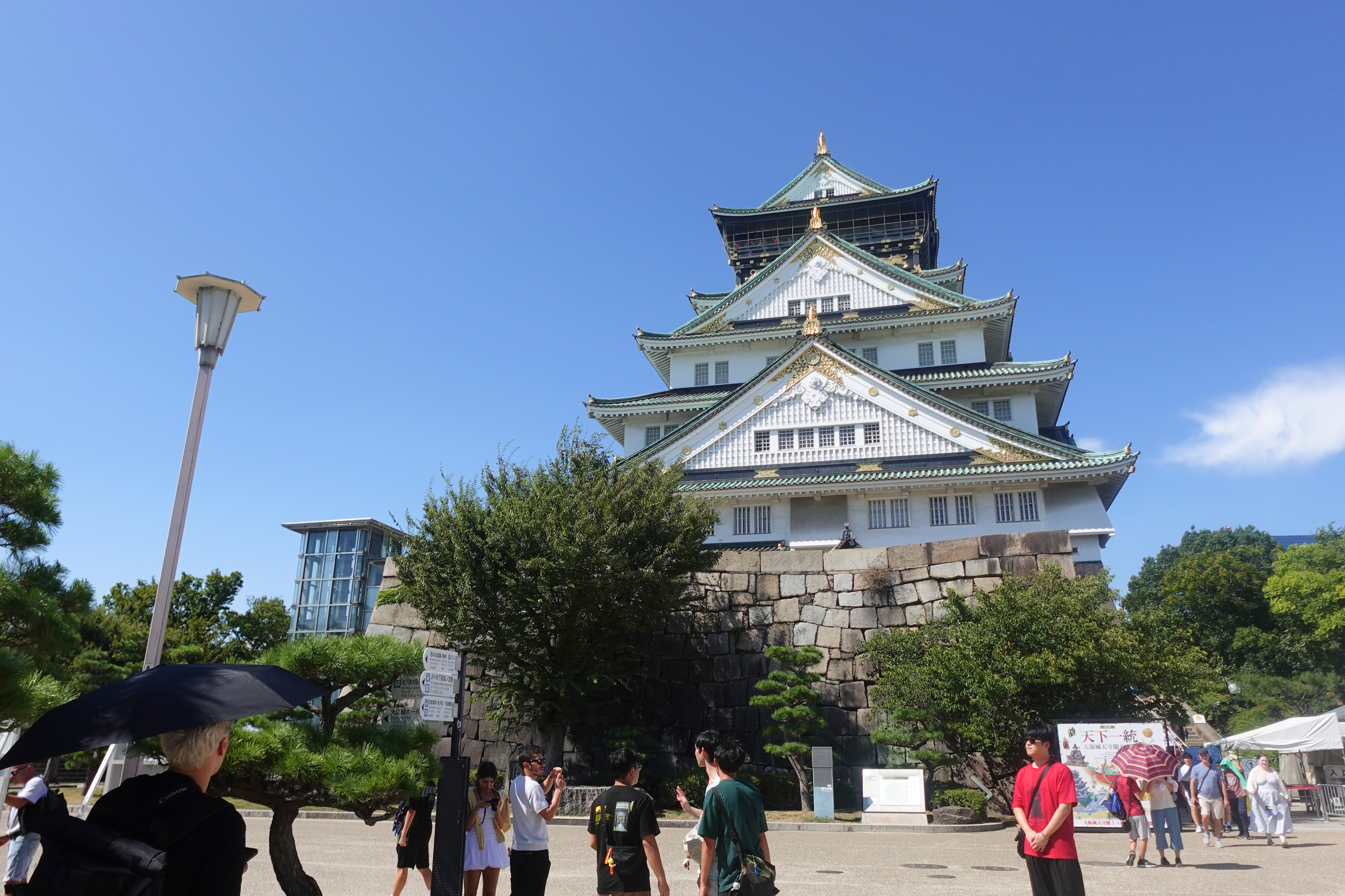 Osaka Guide Service - Your Magical Trip